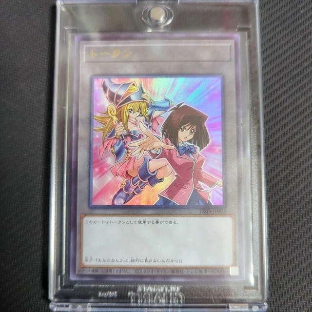 YU-GI-OH! MAZAKI ANZU & Dark Magician Girl Token TK03-JP003 Ultra Rare Japonais EUR 280,99 ...