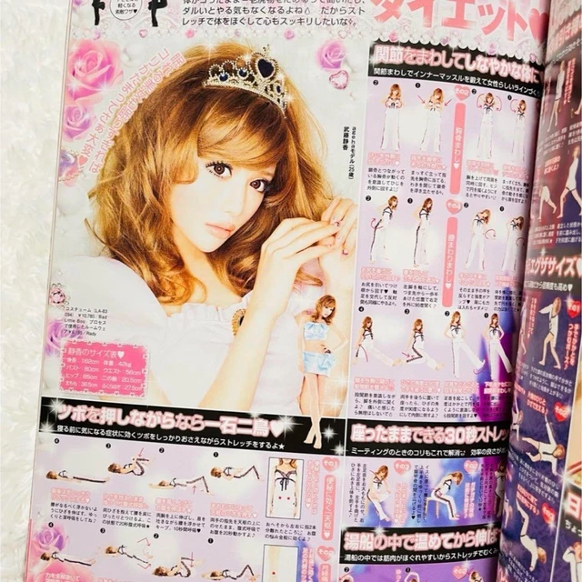 HEISEI ERA THINGS 2013/3 issue ageha Ageha Sakurai Rina cherry Japan EUR 60,82 - PicClick FR