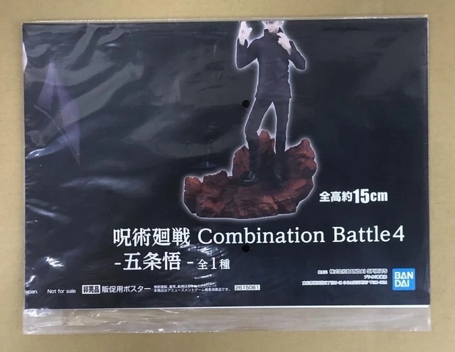 JUJUTSU KAISEN COMBINATION Battle 4-satoru Gojo- Promotional Poster ...