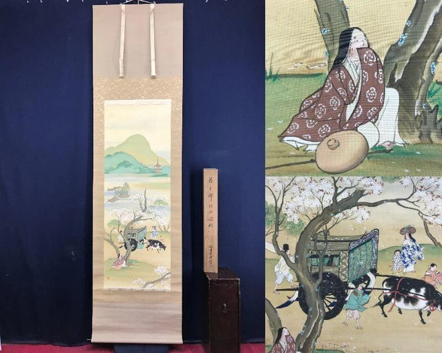 JAPANESE HANGING SCROLL Shinaku/Ikuma Nagai/Hanano Heian/Sansui Map ...