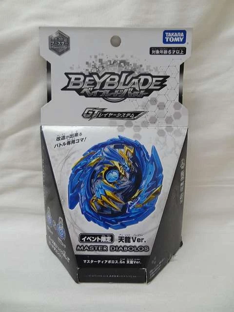 MASTER DIABOLOS. GN Tenryu Ver. Modèle N0. Beyblade Rafale TAKARA Tomy ...
