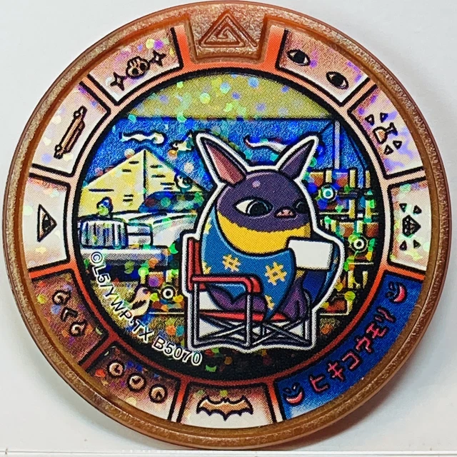 OROLOGIO YOKAI MEDAGLIA Hidabat Tesoro Bronzo Rango Medaglie Giappone ...