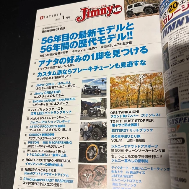 MAGAZINE JIMNY PLUS 2026 numéro janvier 2026, excellent état EE6 EUR 38 ...
