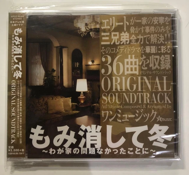 ARTICLE JE L'AI effacé hiver il y a eu des problèmes ma bande originale ...