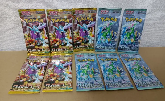 POKEMON CARD GAME TCG Scarlet Violet～ Cyber Judge ×5 Wild Force ×5 ...