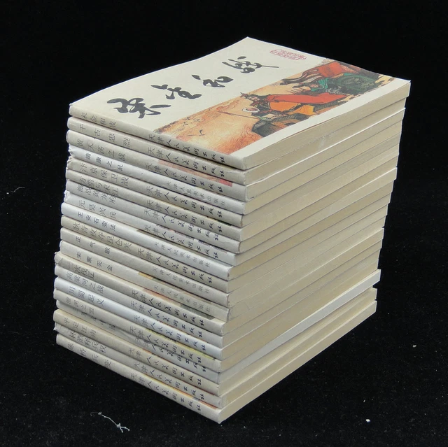SET OF 20 Volumes China Comic Strip in Chinese:A History of Chinese ...