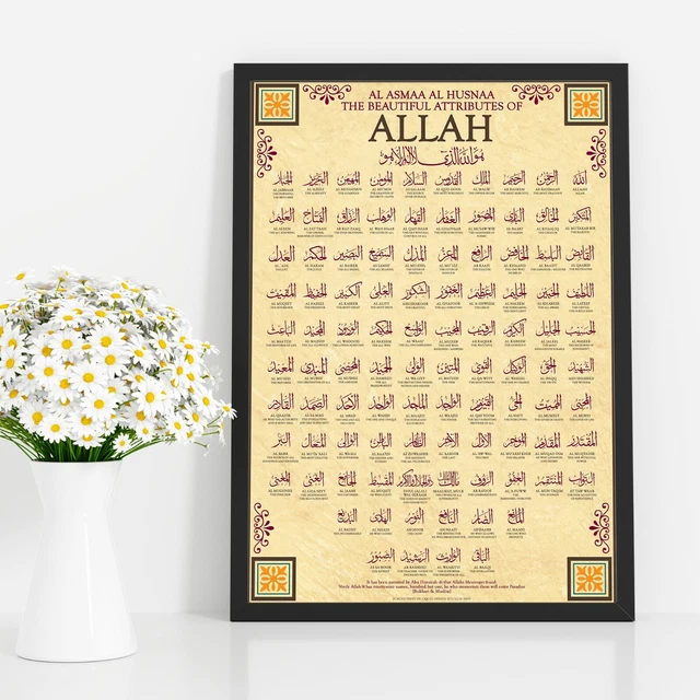 99 NAMES OF ALLAH Arabic Islamic Calligraphy Religion POSTER Picture ...