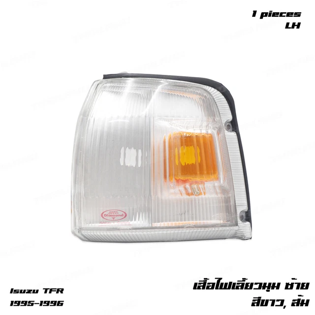 FOR ISUZU TFR KB42 Rodeo Brava 1995 - 96 Left Front Corner Light Lamp ...