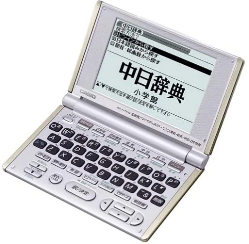 CASIO EX-WORD XD-H7310 electronic dictionary English / Chinese £42.48 ...