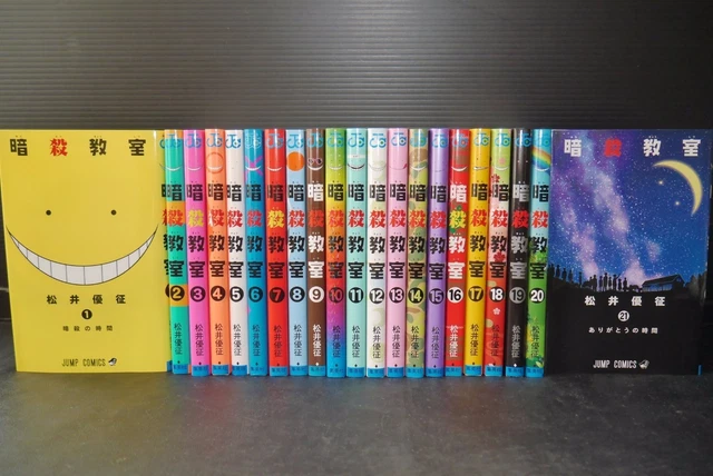 JAPAN YUUSEI MATSUI manga: Assassination Classroom / Ansatsu Kyoushitsu ...
