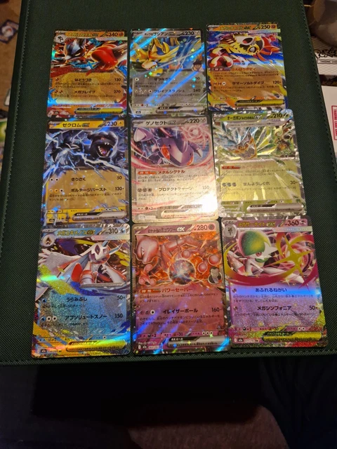 25 X CARDS Pokémon TCG Mega Dream EX, SR, pokeball Bundle NM NO DUPES ...