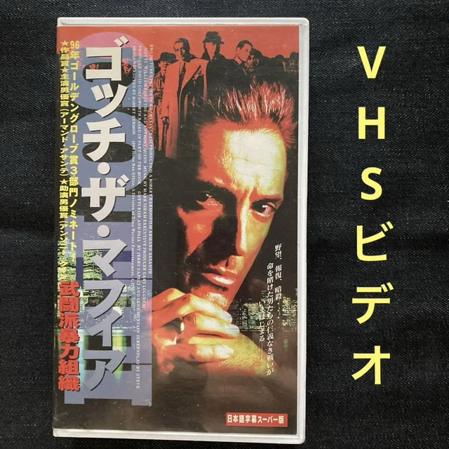 GOTCH THE MAFIA Vhs Video Japan qk £44.27 - PicClick UK