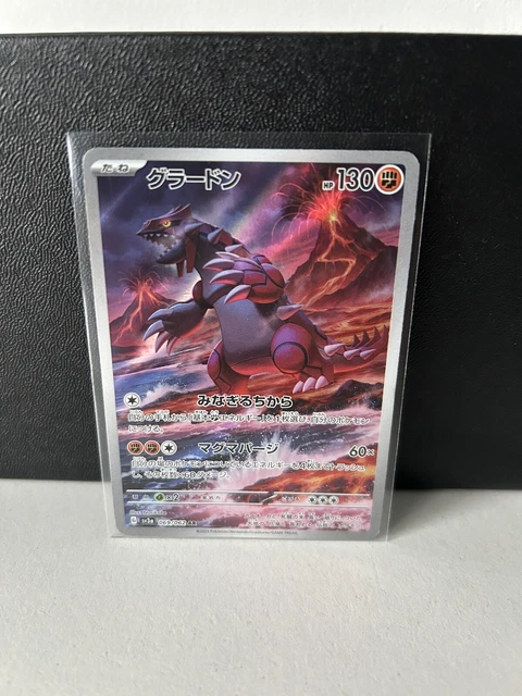 GROUDON AR 069/062 SV3a Raging Surf - Pokemon Card Japanese Scarlet & Violet EUR 17,01 - PicClick IT