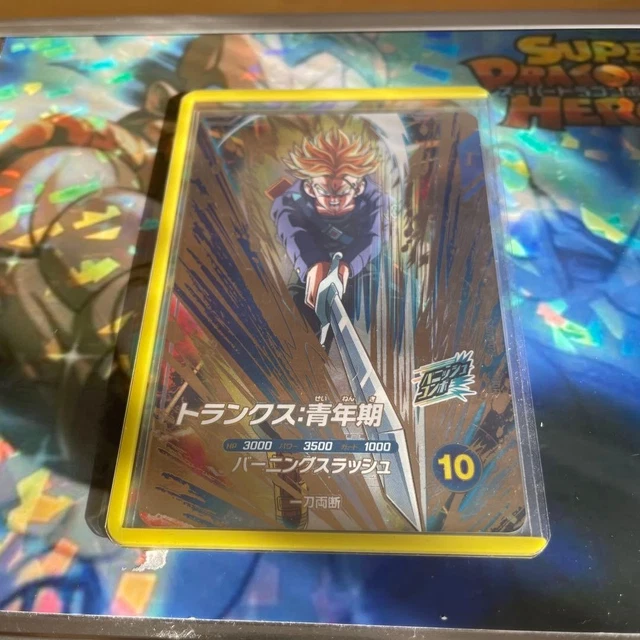 DRAGON BALL Z Trunks Youth Environment No.1 Trading Card $164.10 ...