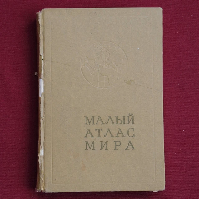 OLD BIG USSR WORLD ATLAS 1975 Soviet Epoch Political Maps Vintage £7.49 ...
