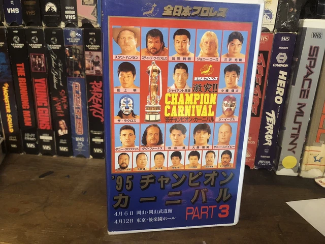 ALL JAPAN PRO Wrestling Champion Carnival Part 3 VHS 1995 £47.78 - PicClick UK