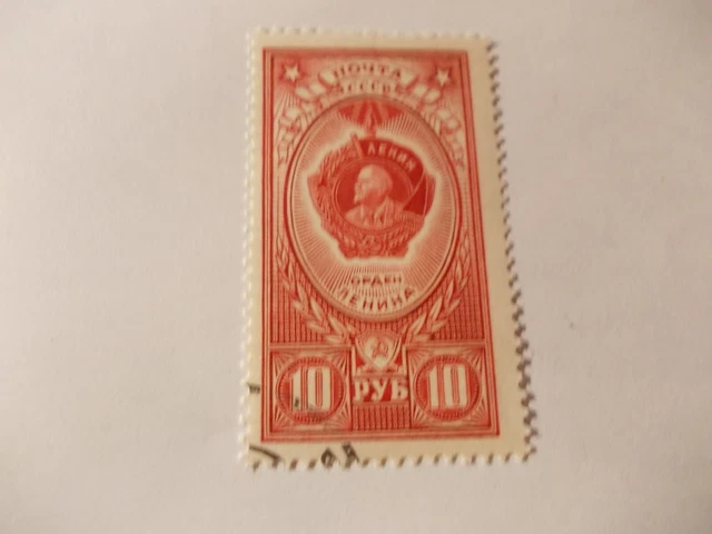 BRIEFMARKE: SERIE UDSSR: 10 Pyb, Noyta CCCP EUR 2,00 - PicClick DE