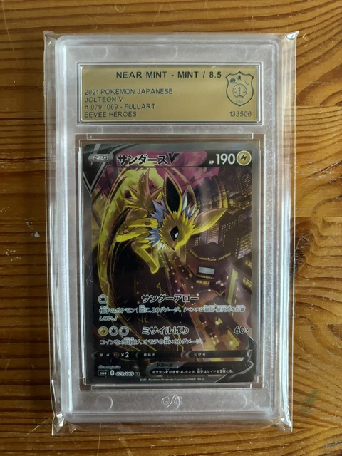 POKEMON | JOLTEON V S6a 079/069 | PSA 8,5 | Eevee Heroes | Blitza | Japanisch EUR 71,00 ...