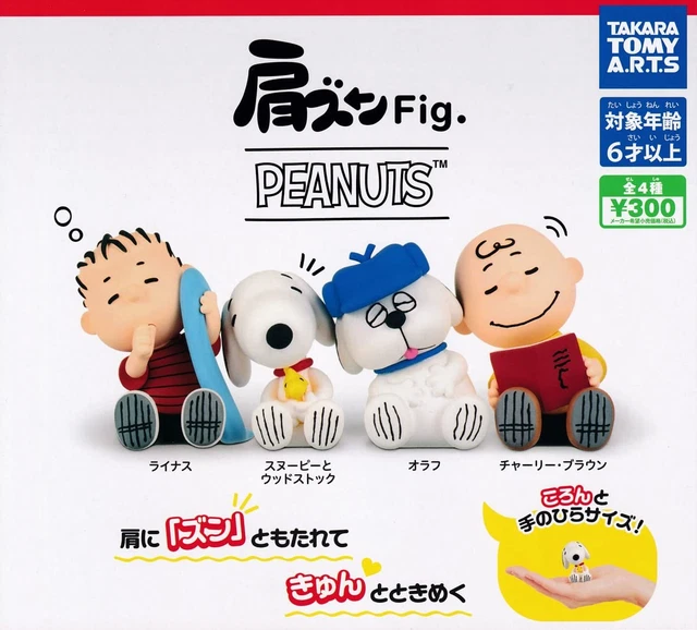 SHOULDERS FIG. PEANUTS Snoopy [4 types set (full complete)] Gach... book form JP £49.48 ...