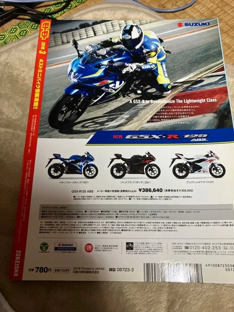 MOTORCYCLE MAGAZINE MOTOMOTO Back Issues Cheapest From Japan £62.76 ...