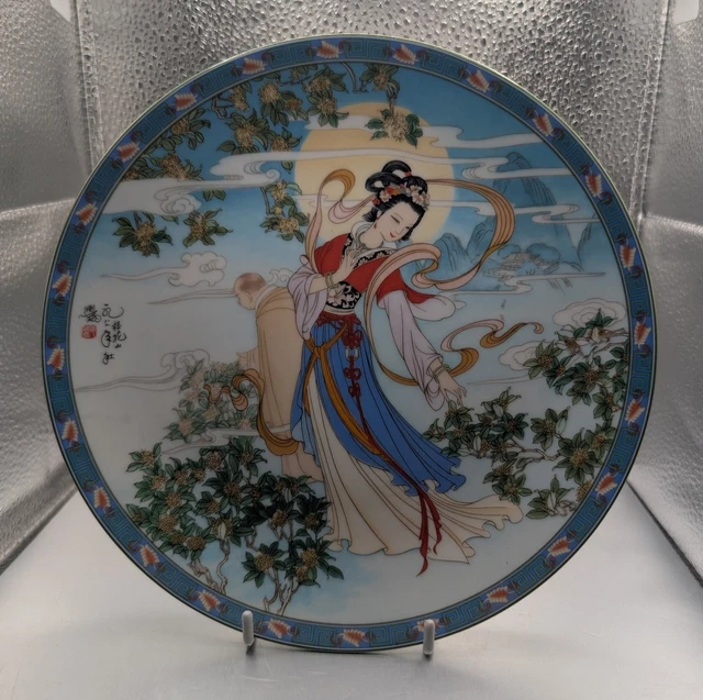 LAUREL PEAK CHINESE Porcelain Plate 8.5" with Box and Booklet - #3203 £ ...