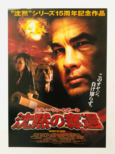 SHADOW MAN STEVEN Seagal Eva Pope Japon Chirashi Affiche De Film Mini ...
