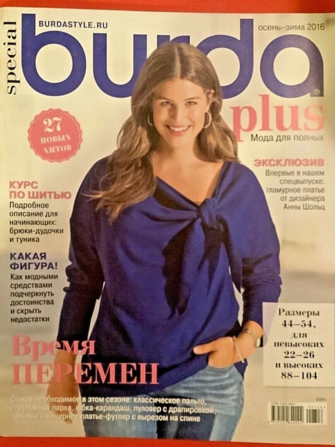 BURDA MAGAZINE SPECIAL PLUS autumn/winter 2016, 27 patterns in Eng, Rus ...