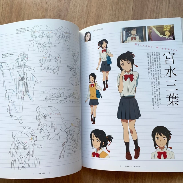 YOUR NAME VISUAL Guide Book Movie Animation Makoto Shinkai Artworks ...