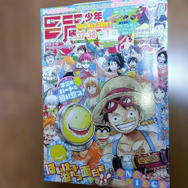 WEEKLY SHONEN JUMP 2015 No.37-38 manga magazine, Kill la Kill character ...