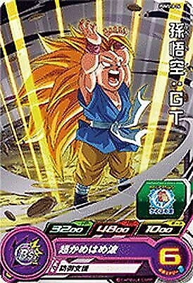 SUPER DRAGON BALL Heroes PUMS10-26 Son Goku : GT EUR 20,71 - PicClick FR