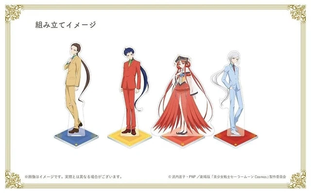 COLLECTION DE CHANSONS à thème Sailor Moon Cosmos EUR 132,14 - PicClick FR