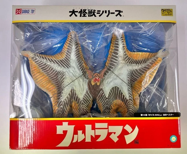 GIANT MONSTER SERIES Oil Beast Pester Ultraman X-Plus Action Figure ...