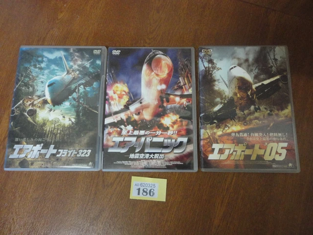 3 X JAPANESE Airplane Disaster Movies - Crash Landing / Crash of Flight ...