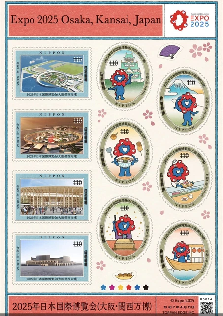 JAPAN STAMP SHEET,APRIL 11,2025 EXPO 2025 Osaka, Kansai, Japan $27.56 ...