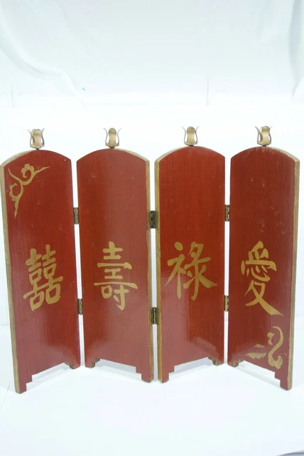 VINTAGE JAPANESE PANEL Folding Table Top Screen Era Bamboo Life ...