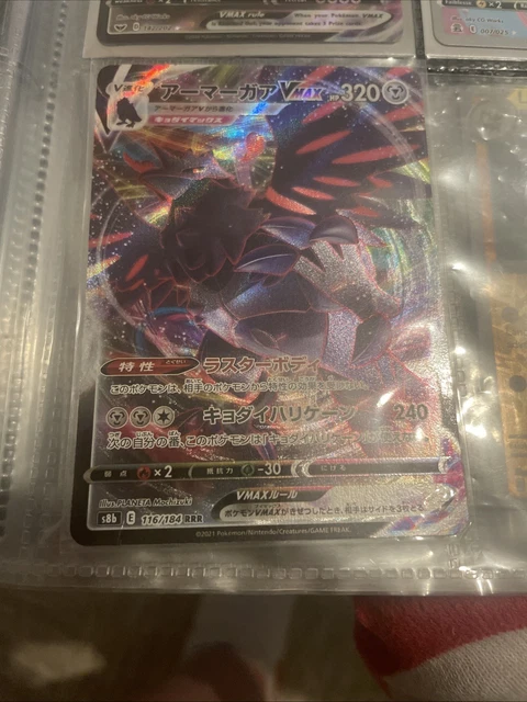 CARTE POKÉMON CORVAILLUS Vmax 110/163 Styles de Combat EUR 5,00 ...