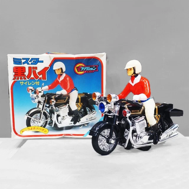 VINTAGE JAPANESE POLICE Motorcycle Toy - Mr. Kuro-Bike Marusho - 1980s ...