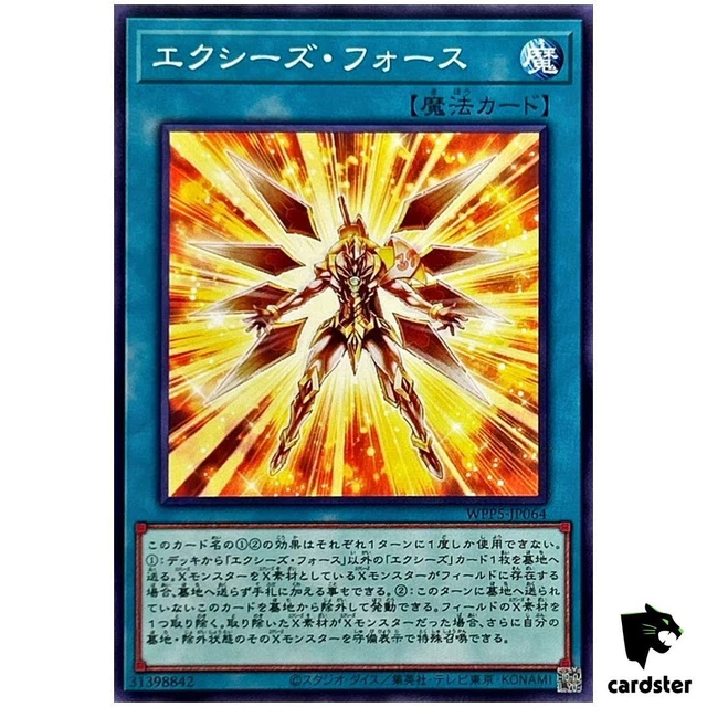 XYZ FORCE WPP5-JP064 [N] Normal World Premiere 2024 Yugioh Japanese EUR 1,98 - PicClick FR