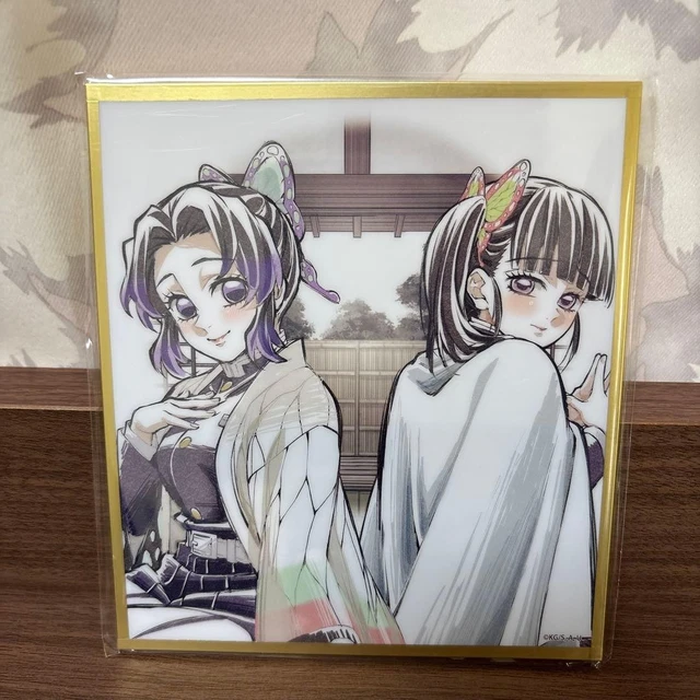 DEMON SLAYER: KIMETSU no Yaiba Mugen Castle WEBSHOP Lottery Acrylic ...