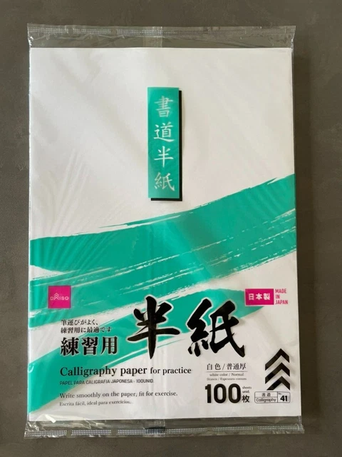 DAISO CHINESE SPECIALTY Calligraphy Paper 100 Sheets Shodo Made in ...