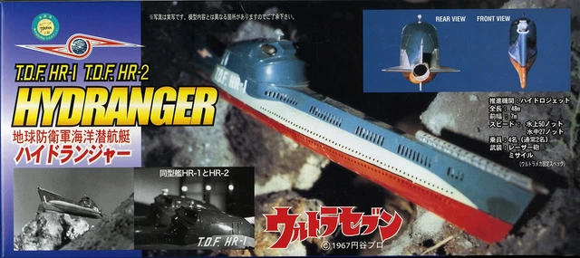FUJIMI ULTRA SEVEN 1/200 TDF Hydranger Model Kit Neu Japan EUR 44,77 ...