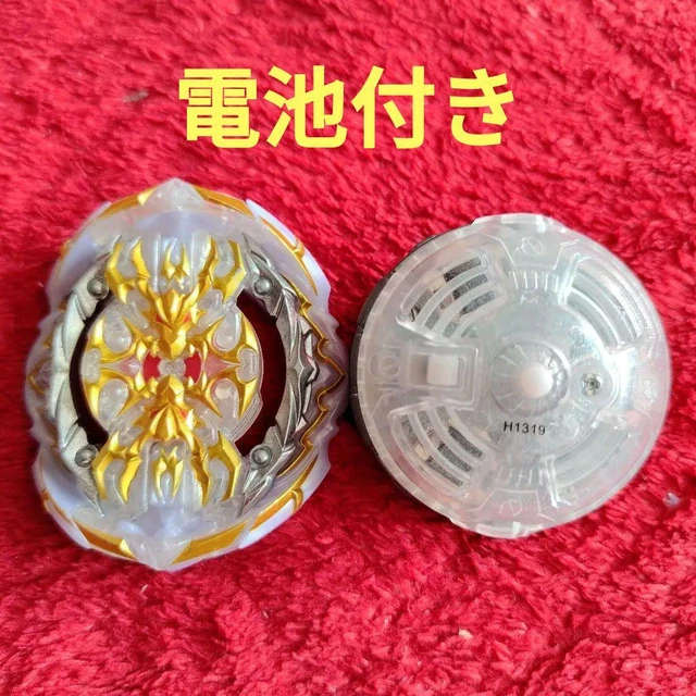 BEYBLADE BAR STRIKE Regalia Genesis.Hy No.372 £60.18 - PicClick UK