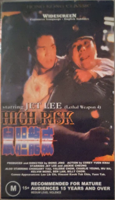 HIGH RISK 1995 VHS Jet Li Rare Cult Classic Awesome Movie Free Postage ...