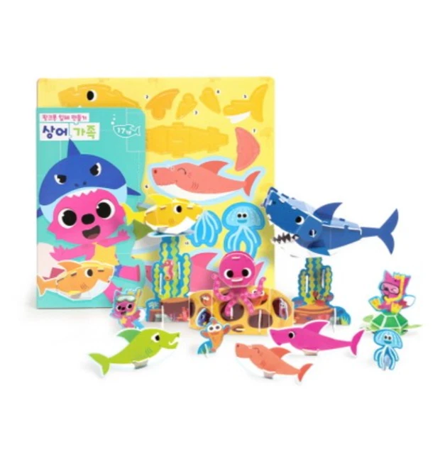 PINKFONG BABY SHARK 3D Characters DIY Paper Toy Role Play Kids Toy ...