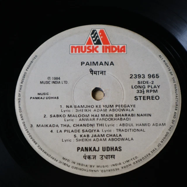 PAIMANA PANKAJ UDHAS Ghazals LP Record Bollywood India-2186 EUR 99,24 ...