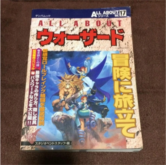 CAPCOM RED EARTH Warzard complete guide and Sheet music book Arcade ...