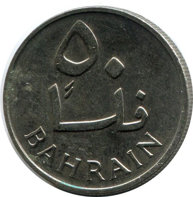 50 FILS 1965 BAHRAIN Islamic Coin #AK182C $7.04 - PicClick CA