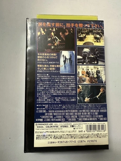 VHS VIDEOTAPE £38.14 - PicClick UK