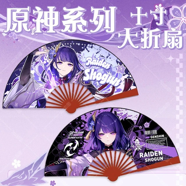 GENSHIN IMPACT RAIDEN Shogun Cosplay Folding Fan Handheld Cosplay Prop ...