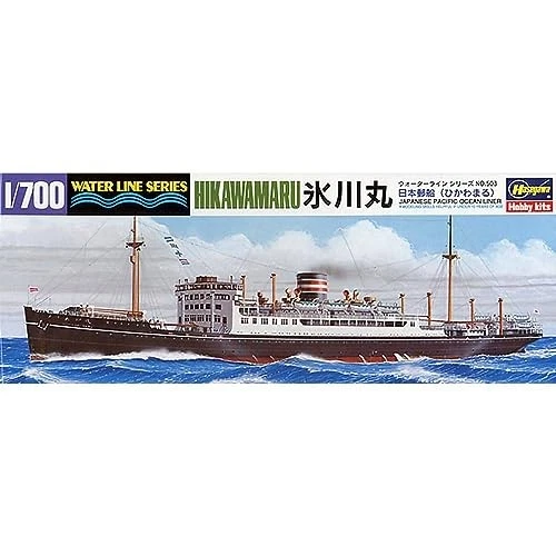 HASEGAWA 1/700 NYK Line Hikawa Maru Waterline Series Classic Ship Model ...